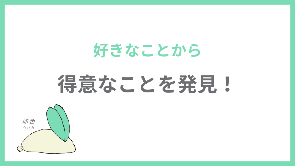 手書き VS タイピング：学習・記憶の観点からの比較